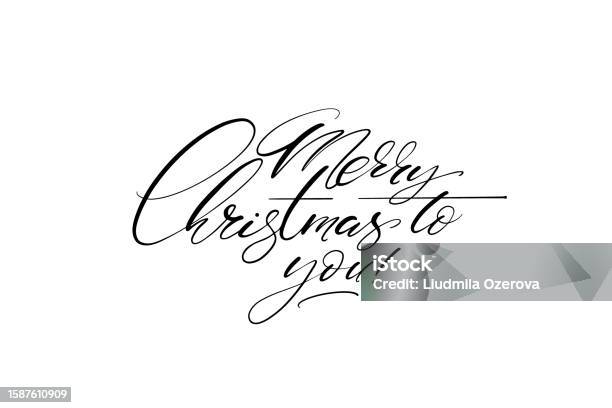 Merry Christmas To You Vector Brush Lettering Hand Drawn Modern Brush