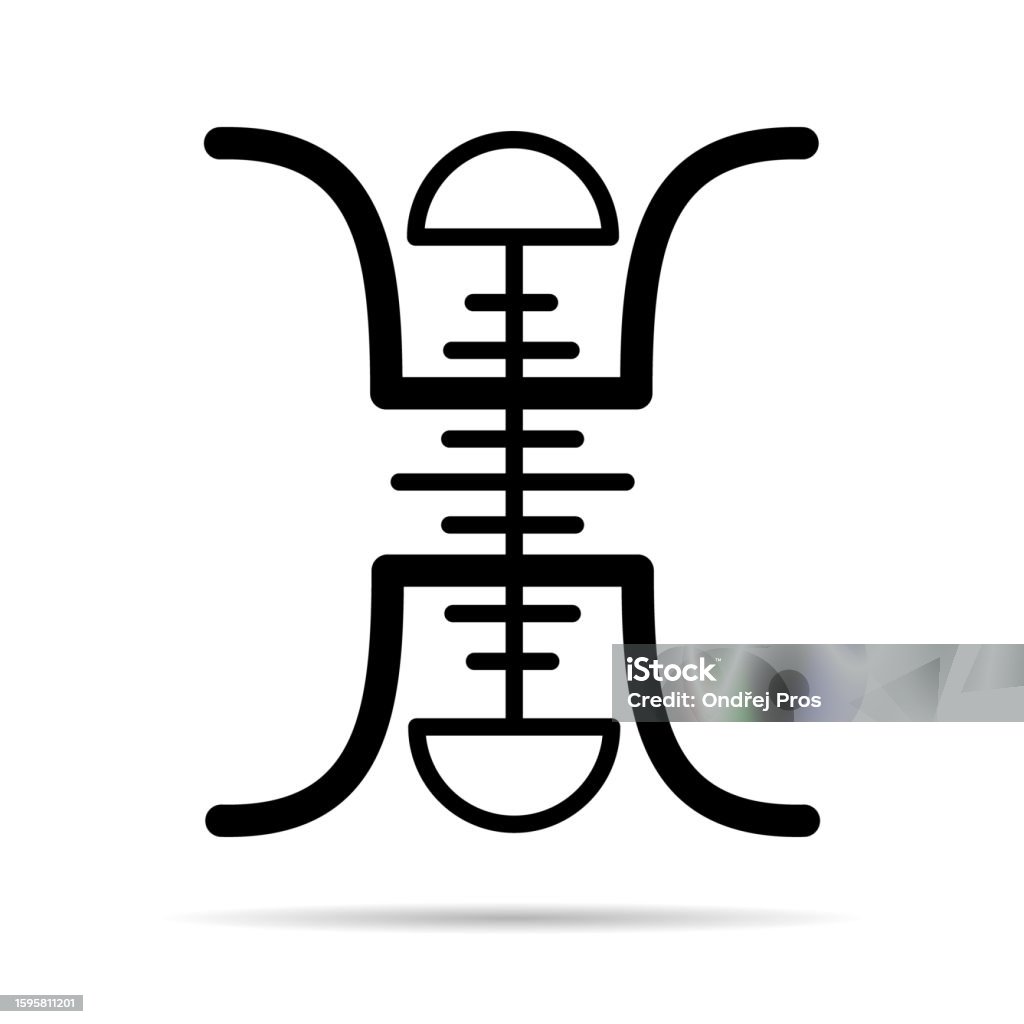 Traditional Shou Shadow Icon Spiritual Isolated Shu Flat Symbol Asian