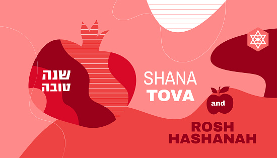 Rosh Hashanah Shana Tova Jewish New Year Holiday Seamless Pattern Stock