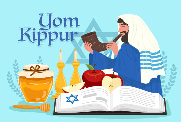 140 Rosh Hashanah Yom Kippur Illustrations Royalty Free Vector