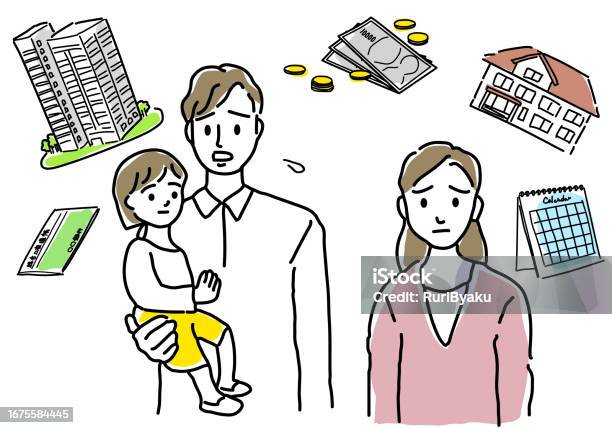 Ilustración de La Familia Está Preocupada Por La Ilustración Del Dibujo ... Ilustración de La Familia Está Preocupada Por La Ilustración Del Dibujo ...