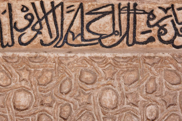 7,000+ Free Islamic Calligraphy & Islamic Images - Pixabay