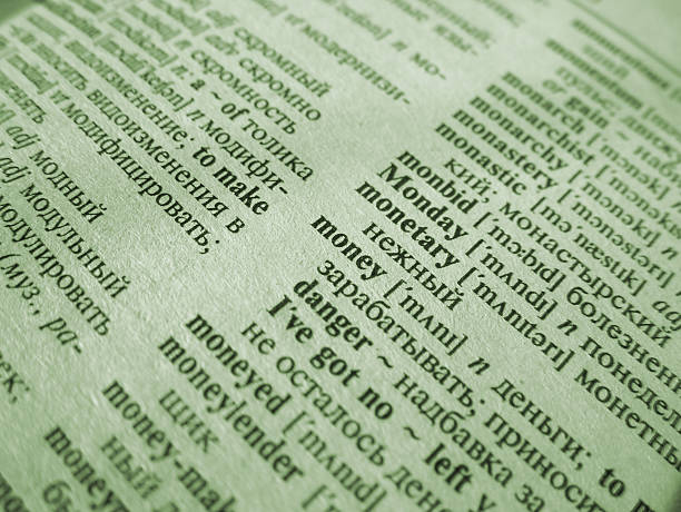 Free photo "Finance Dictionary"