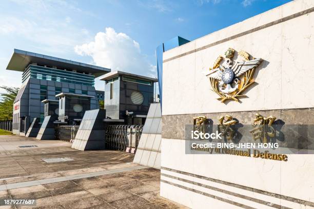 Ministry Of National Defense In Taipei Taiwan Stock Photo - Download ... Ministry Of National Defense In Taipei Taiwan Stock Photo - Download ...