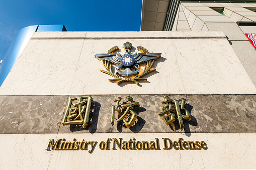 Ministry Of National Defense In Taipei Taiwan Stock Photo - Download ... Ministry Of National Defense In Taipei Taiwan Stock Photo - Download ...