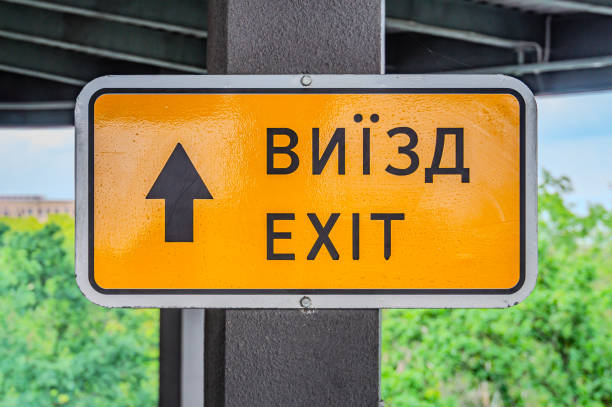 Free Stock Photo of Yellow and Black Sign Suspended From Ceiling ...
