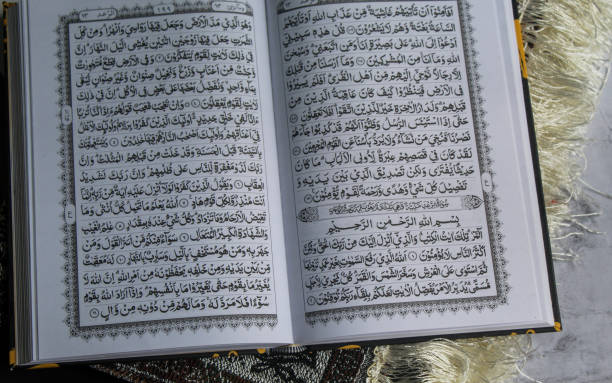 Free Stock Photo of Open Pages of Holy Quran | Download Free Images and ...