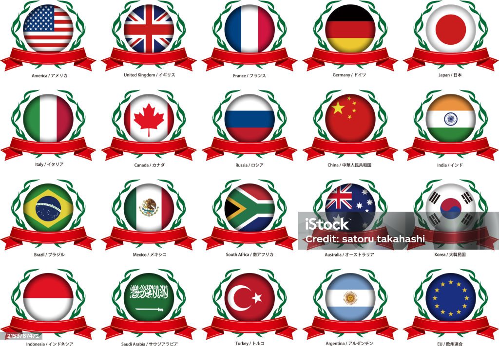 G20 Flag Image Material Set Stock Illustration Download Image Now
