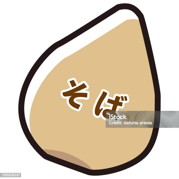 Illustration Of Character Of Buckwheat Stock Illustration Download