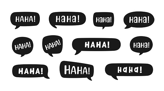 Haha Laughing Speech Bubble Sound Effect Different Silhouette Shapes Collection Cute Black Text