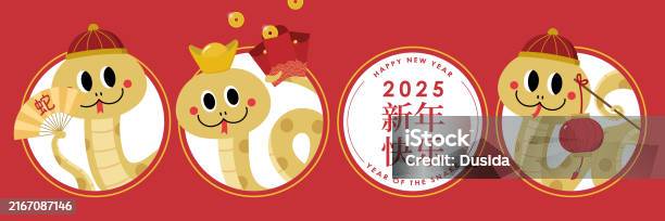 Selamat Tahun Baru Imlek 2025 Kartu Ucapan Dengan Ular Lucu Dan Uang