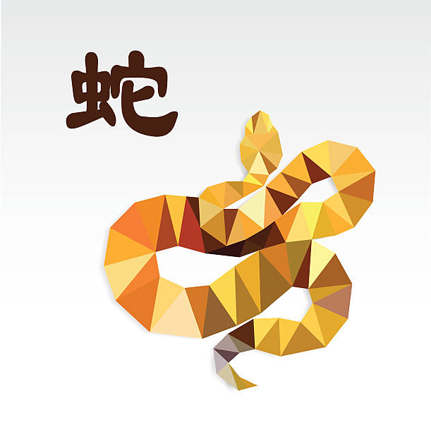 420+ Chinese Cobra Snake Stock Illustrations, Royalty-Free Vector ... 420+ Chinese Cobra Snake Stock Illustrations, Royalty-Free Vector ...