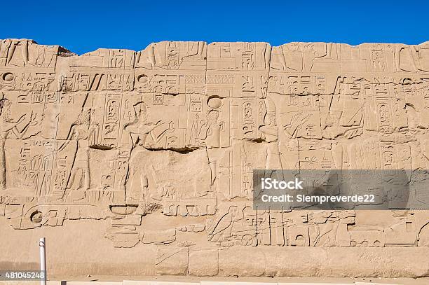 Karnak 관자놀이 이집트 룩소르 2015년에 대한 스톡 사진 및 기타 이미지 2015년 건축 고고학 Istock