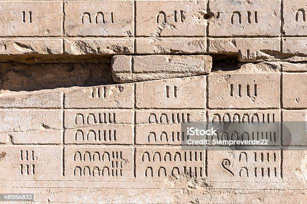 Karnak 관자놀이 이집트 룩소르 2015년에 대한 스톡 사진 및 기타 이미지 2015년 고고학 과거 Istock