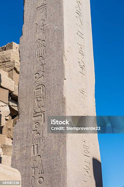 Karnak 관자놀이 이집트 룩소르 2015년에 대한 스톡 사진 및 기타 이미지 2015년 건축 고고학 Istock