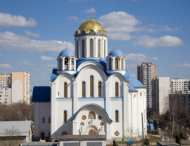 Yasenevo District, Moscow, Russia Pictures | Download Free Images on ...