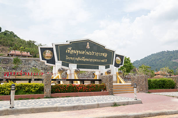 Free picture: A golden triangle sign, a border between Thailand ...