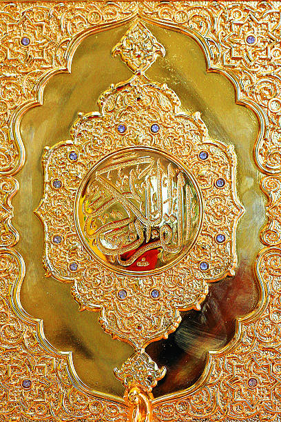 Quraan Pictures | Download Free Images on Unsplash
