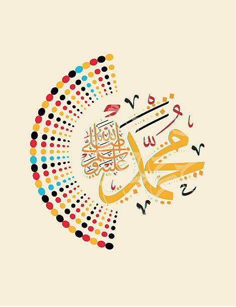 460+ Prophet Muhammad Stock Illustrations, Royalty-Free Vector Graphics ... 460+ Prophet Muhammad Stock Illustrations, Royalty-Free Vector Graphics ...