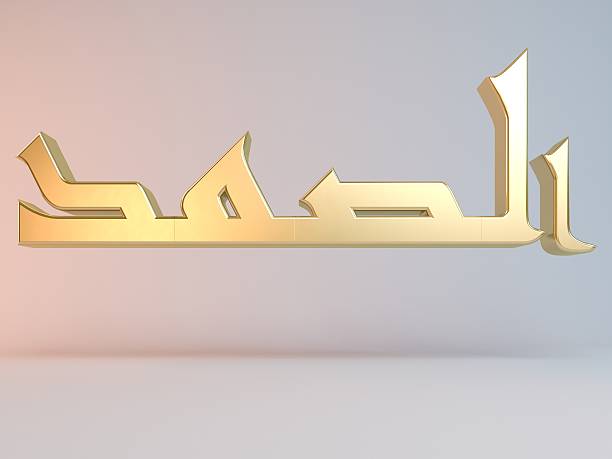 Basit Name Wallpaper Photos, Download The BEST Free Basit Name ...