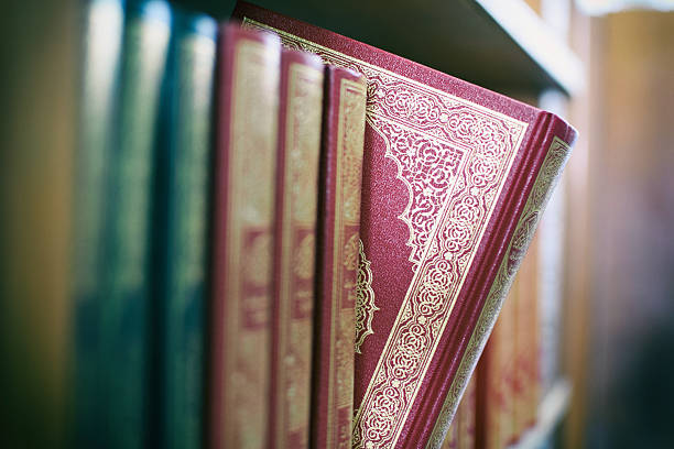 Islamic Library Pictures | Download Free Images on Unsplash