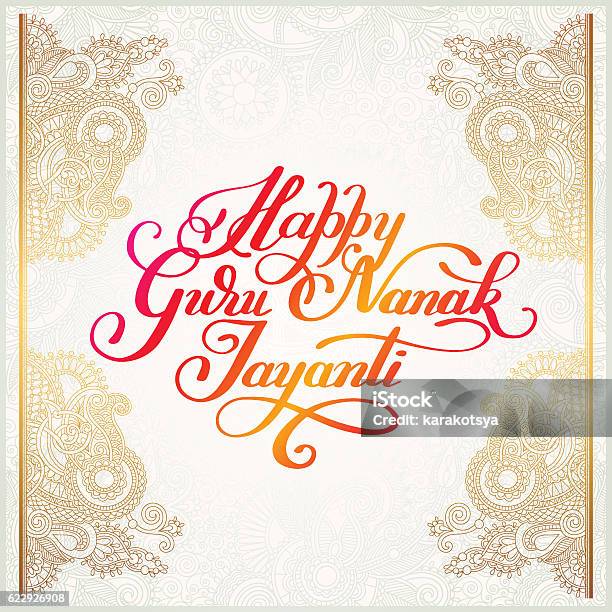 Selamat Guru Nanak Jayanti Sikat Prasasti Kaligrafi Ilustrasi Stok ... Selamat Guru Nanak Jayanti Sikat Prasasti Kaligrafi Ilustrasi Stok ...