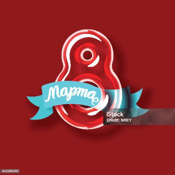 Kartu Ucapan Hari Perempuan 8 Maret Ilustrasi Stok - Unduh Gambar ... Kartu Ucapan Hari Perempuan 8 Maret Ilustrasi Stok - Unduh Gambar ...