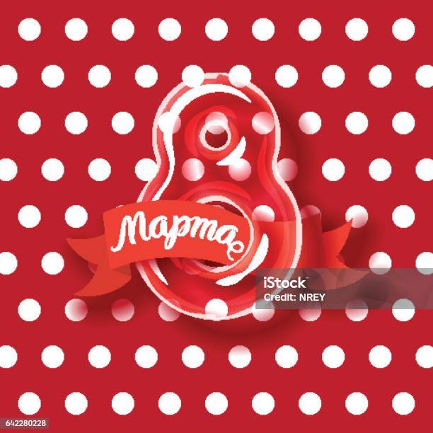 Kartu Ucapan Hari Perempuan 8 Maret Ilustrasi Stok - Unduh Gambar ... Kartu Ucapan Hari Perempuan 8 Maret Ilustrasi Stok - Unduh Gambar ...
