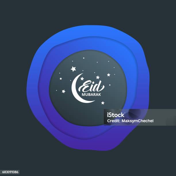 Eid 무바라크 종이 카드를 잘라 이슬람 휴일 카드 디자인 레이아웃 0명에 대한 스톡 벡터 아트 및 기타 이미지 0명