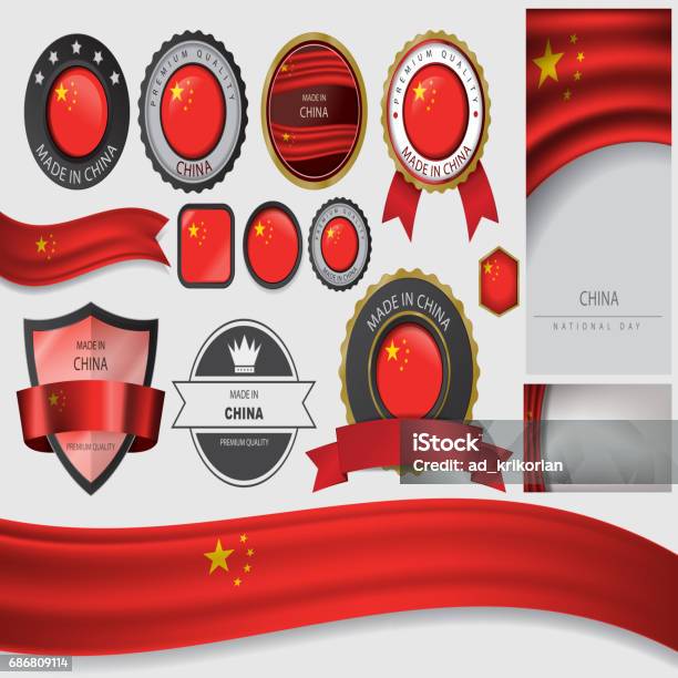 Made In China 직인 중국 국기 벡터 아트 고급에 대한 스톡 벡터 아트 및 기타 이미지 고급 고무도장 국기