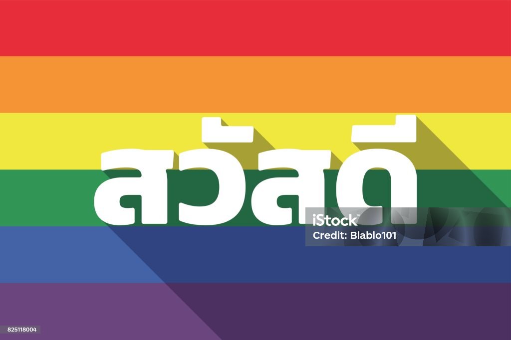 Long Shadow Gay Pride Flag With The Text Hello In The Thai Language