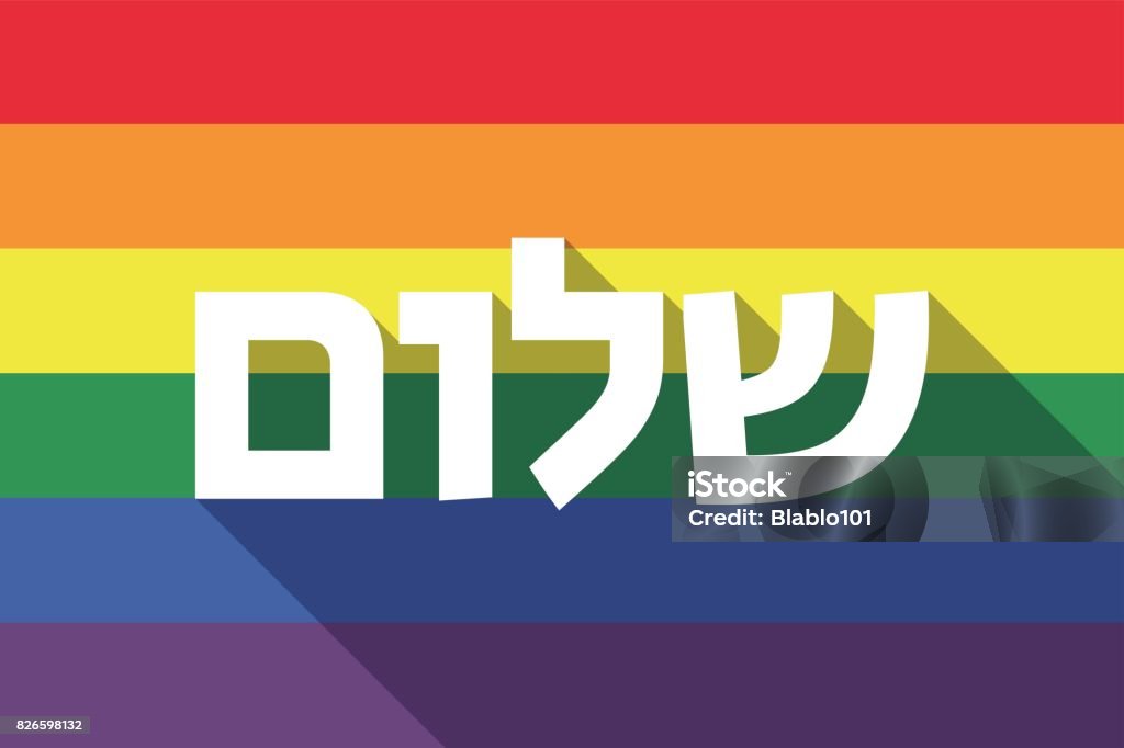Long Shadow Gay Pride Flag With The Text Hello In The Hebrew Language