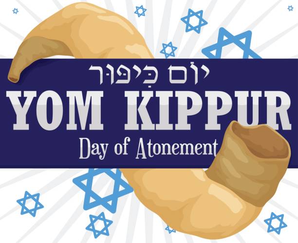 Shofar Horn Yom Kippur Cartoon Illustrations Royalty Free Vector