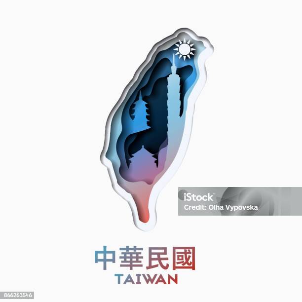 3d 추상 종이 잘라 대만 지도 유명한 건물의 Illlustration 아트 스타일 조각에서 벡터 여행 서식 파일 0명에 대한