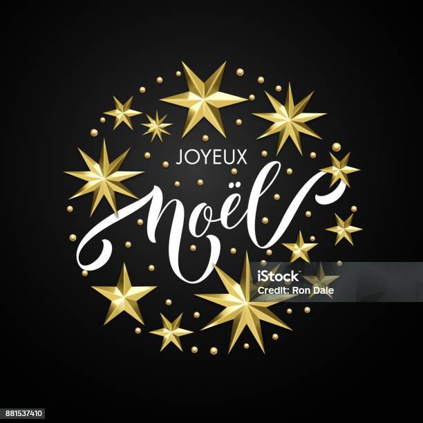 Joyeux 노엘 프랑스어 메리 크리스마스 휴일 황금 장식 인사말 카드 또는 흰색 배경에 초대에 대 한 서 예 글꼴 벡터