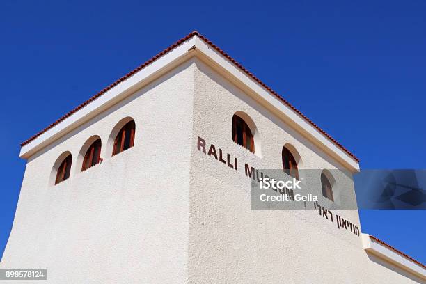Ralli 고전 예술가 이사 랴 이스라엘에 대 한 박물관 현대 라틴 아메리카 예술 생활 예술가로 세계에서 가장 중요 한 컬렉션을