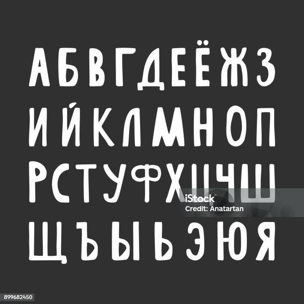 Font Skrip Rusia Alfabet Sirilik Ilustrasi Vektor Ilustrasi Stok ... Font Skrip Rusia Alfabet Sirilik Ilustrasi Vektor Ilustrasi Stok ...