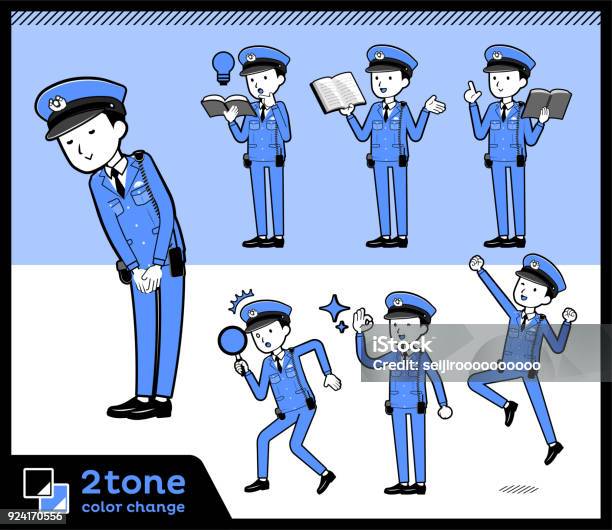 2tone 유형 경찰 Menset 05 일본에 대한 스톡 벡터 아트 및 기타 이미지 일본 개체 그룹 건네주기 Istock