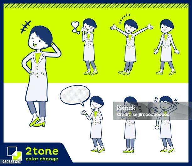 2tone 유형 흰색 코트 Womenset 03 여자에 대한 스톡 벡터 아트 및 기타 이미지 여자 연구실 가운