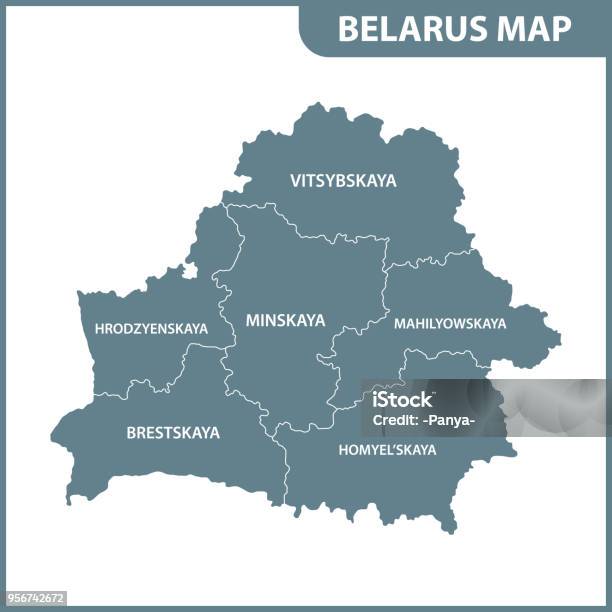 Peta Rinci Belarus Dengan Wilayah Atau Negara Bagian Pembagian ... Peta Rinci Belarus Dengan Wilayah Atau Negara Bagian Pembagian ...