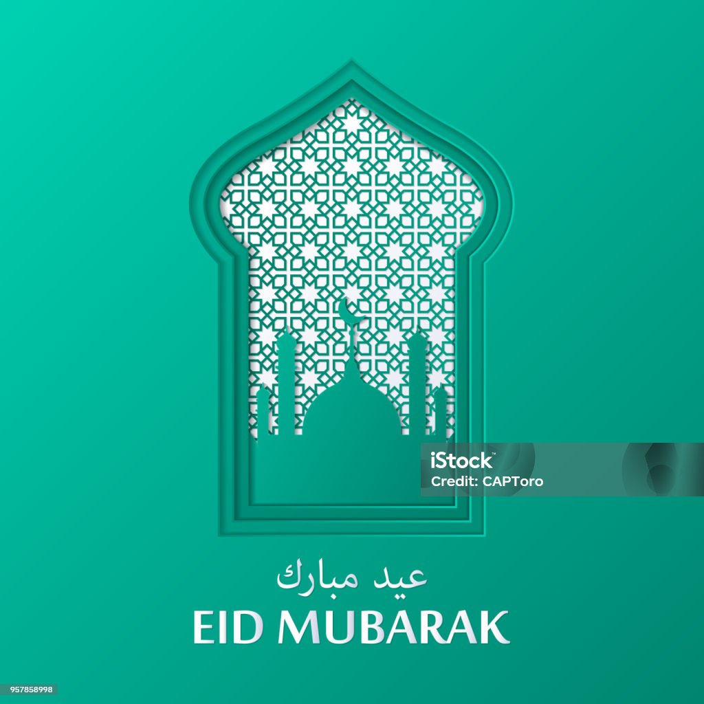 Eid 무바라크 장식 모스크 이슬람 인사말 카드 서식 파일 라마단 카림 배경 패턴 0명에 대한 스톡 벡터 아트 및 기타 이미지