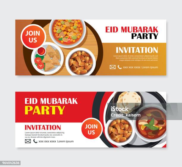 Eid 무바라크 파티 초대장 인사말 카드 그리고 음식 배경 배너 라마단 카림 벡터 일러스트입니다 표지 포스터 전단지 브로셔