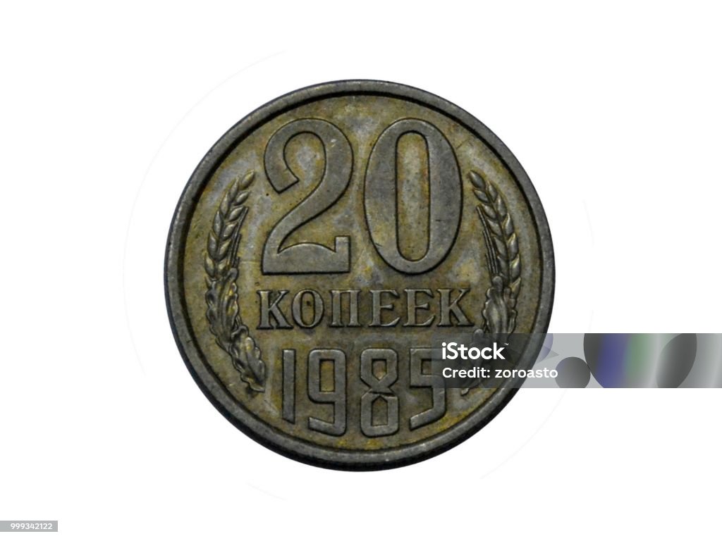 20 Koneek Russia Coin Cccp 1985 Stock Photo - Download Image Now - 1985 ... 20 Koneek Russia Coin Cccp 1985 Stock Photo - Download Image Now - 1985 ...
