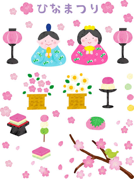 Kashiwa Mochi Illustrations, Royalty-Free Vector Graphics & Clip Art ... Kashiwa Mochi Illustrations, Royalty-Free Vector Graphics & Clip Art ...