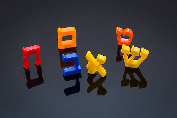 Alef - Banco de fotos e imágenes de stock - iStock Alef - Banco de fotos e imágenes de stock - iStock