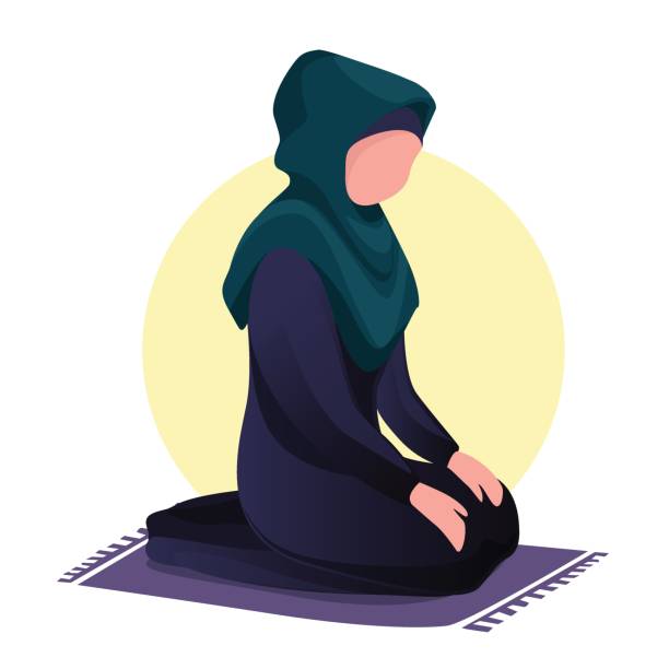 Salah Islamic Prayer Illustrations, Royalty-Free Vector Graphics & Clip ... Salah Islamic Prayer Illustrations, Royalty-Free Vector Graphics & Clip ...
