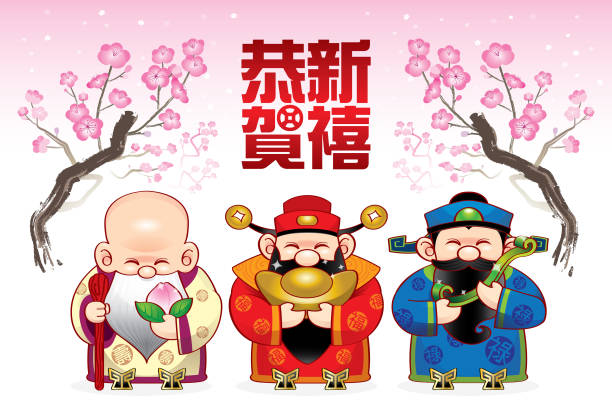 Best Fu Lu Shou Illustrations, Royalty-Free Vector Graphics & Clip Art ... Best Fu Lu Shou Illustrations, Royalty-Free Vector Graphics & Clip Art ...